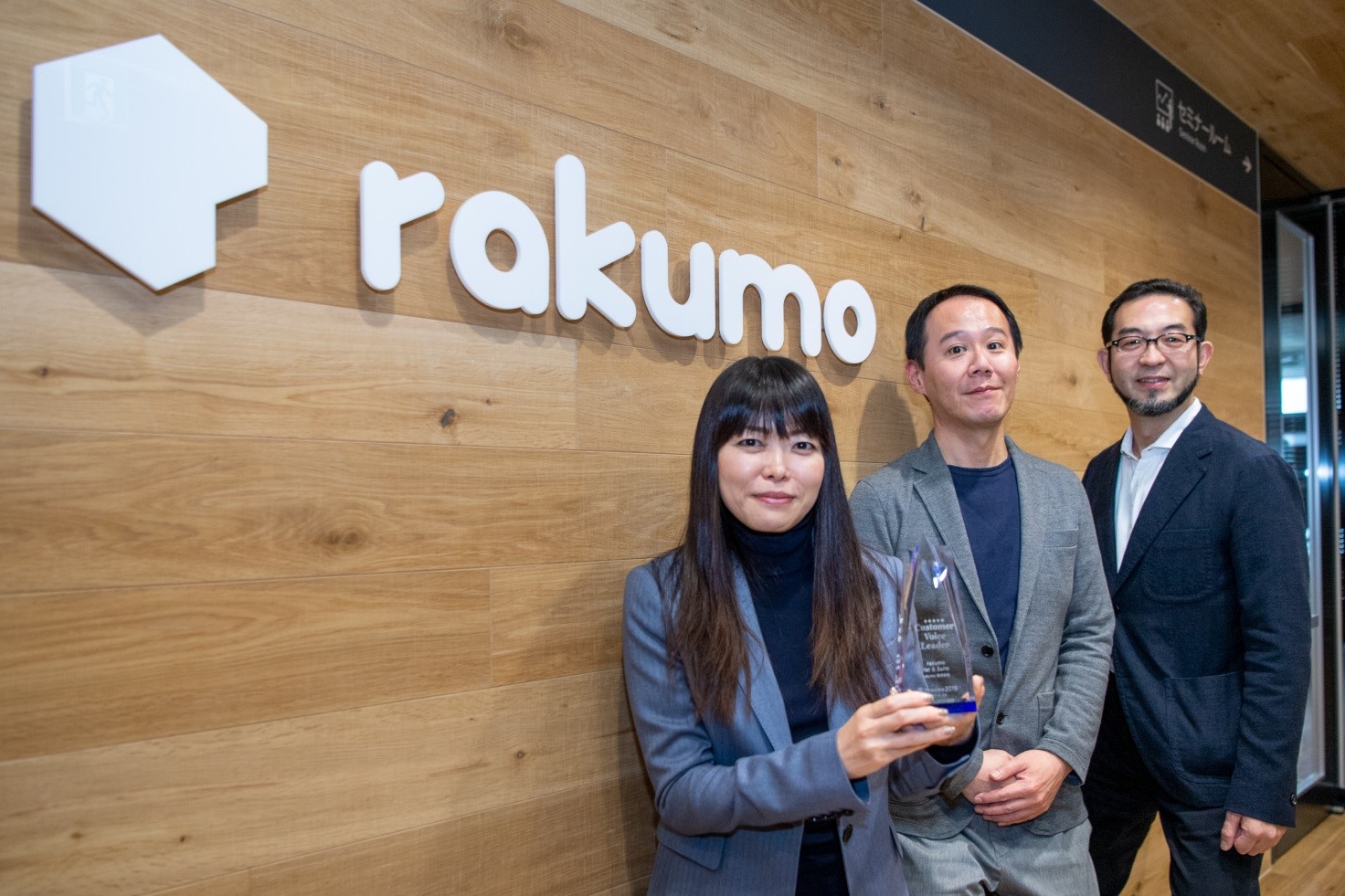 ITreview活用を機に、営業、マーケ、開発、サポートの動きがスピーディーに | ITreview Labo