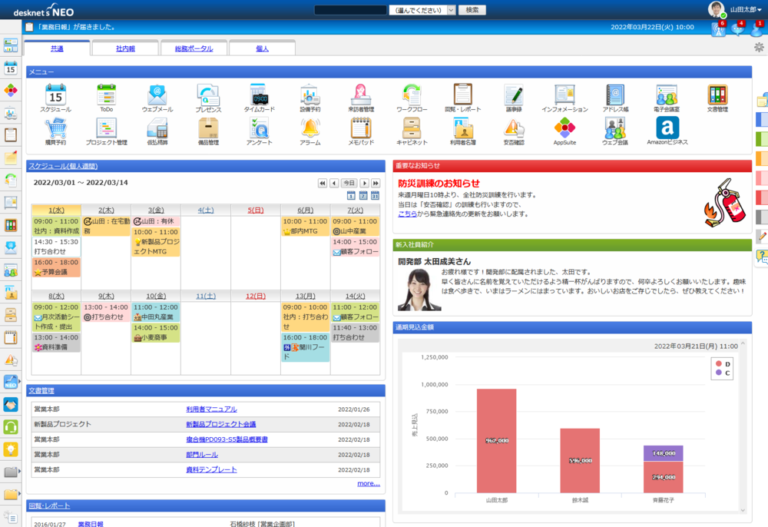 Googleカレンダー以外にも選択肢はあるのか？目的別カレンダーソフトをピックアップ | ITreview Labo