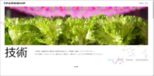 話題のX-Tech(クロステック)とは？サービスの種類や活用事例を徹底解説！ | ITreview Labo