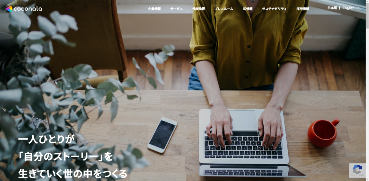 話題のX-Tech(クロステック)とは？サービスの種類や活用事例を徹底解説！ | ITreview Labo