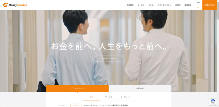 話題のX-Tech(クロステック)とは？サービスの種類や活用事例を徹底解説！ | ITreview Labo