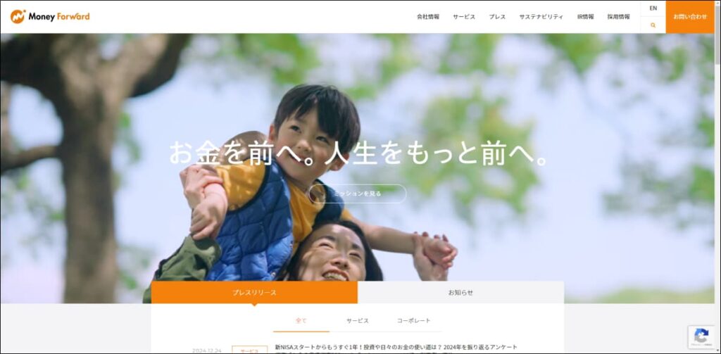 FinTech(フィンテック)とは？意味や具体例をわかりやすく簡単に解説！ | ITreview Labo