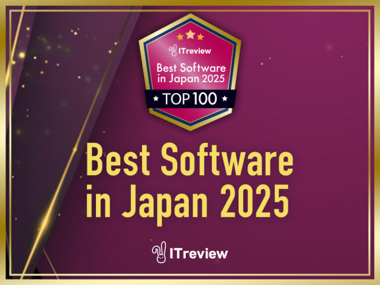 【国内SaaS TOP100を発表！ 】2025年最新版！この1年で高い評価を獲得したB2B向けSaaS・ソフトウェアを発表「ITreview Best Software in Japan ...